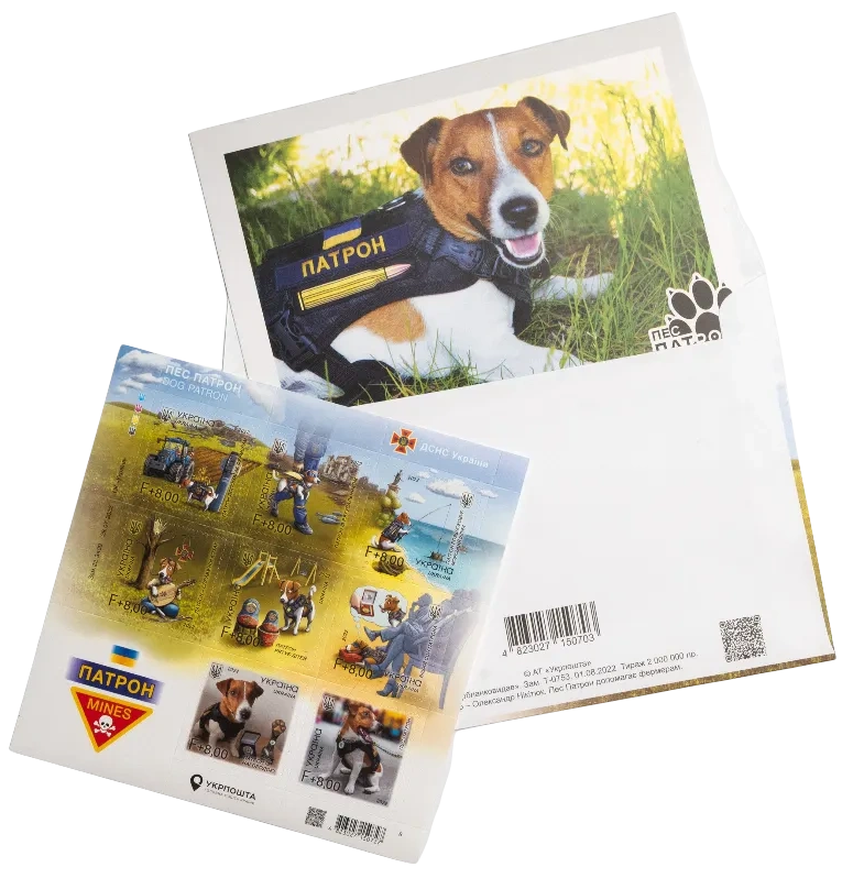Patron’s Collectors Stamp Set – Sunshine & Sons